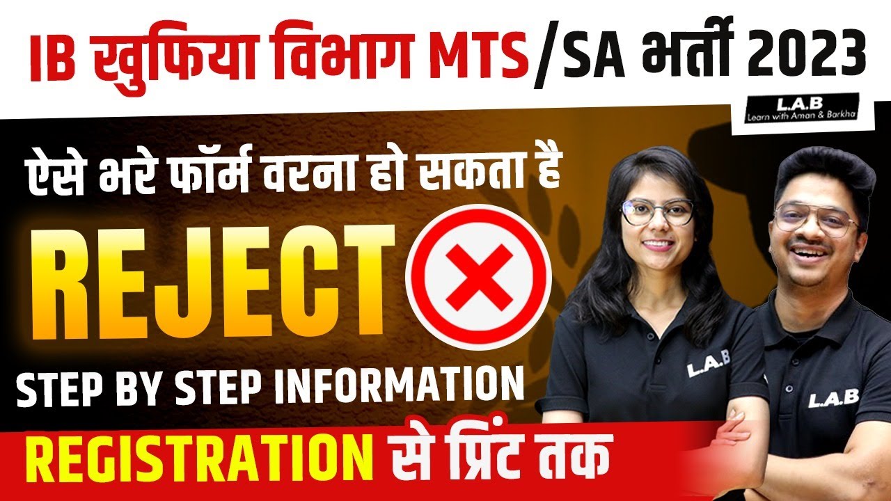 IB MTS Form Fill Up 2023 | IB SA MTS Online Form 2023 Kaise Bhare ...