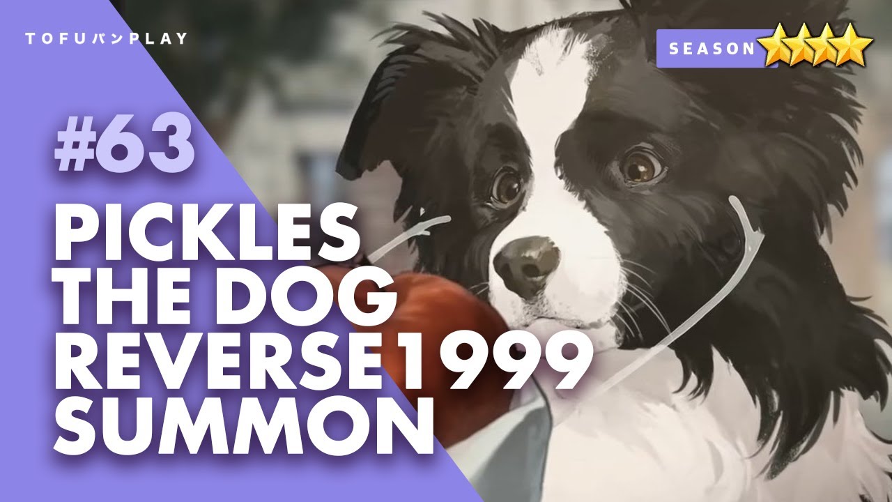 PICKLES REVERSE 1999 SUMMONS - YouTube