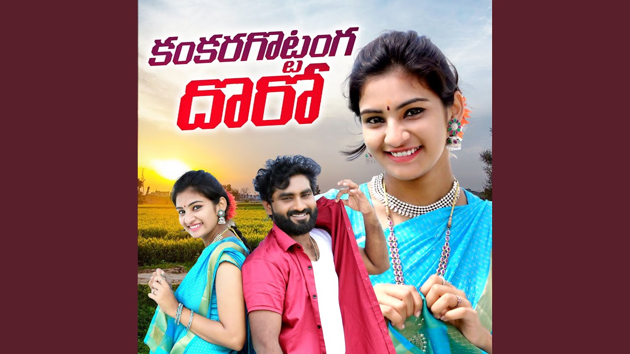 KANKARA GOTTANGA DHORO - YouTube