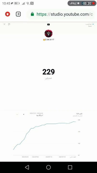 شكرا على 230 مشترك 🌹 - YouTube