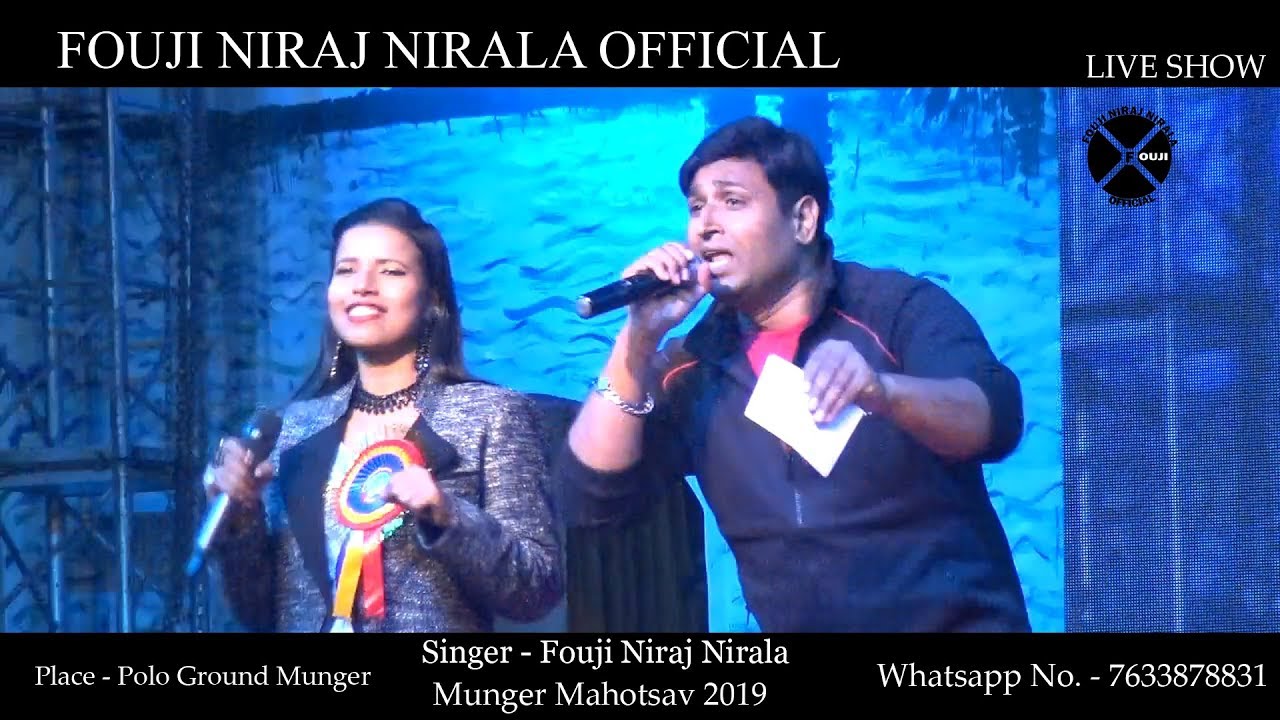 Munger Mohatsav 2019 Live Show Singer Fouji Niraj Nirala. - YouTube