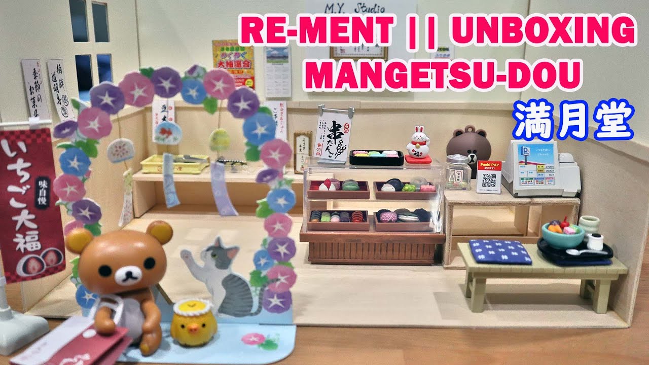 RE-MENT || UNBOXING MANGETSU-DOU (満月堂） - YouTube