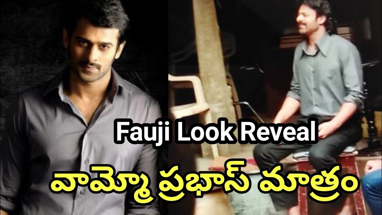 Prabhas Fauji Movie Look Reveal || Fauji Teaser Review || Fauji Trailer ...