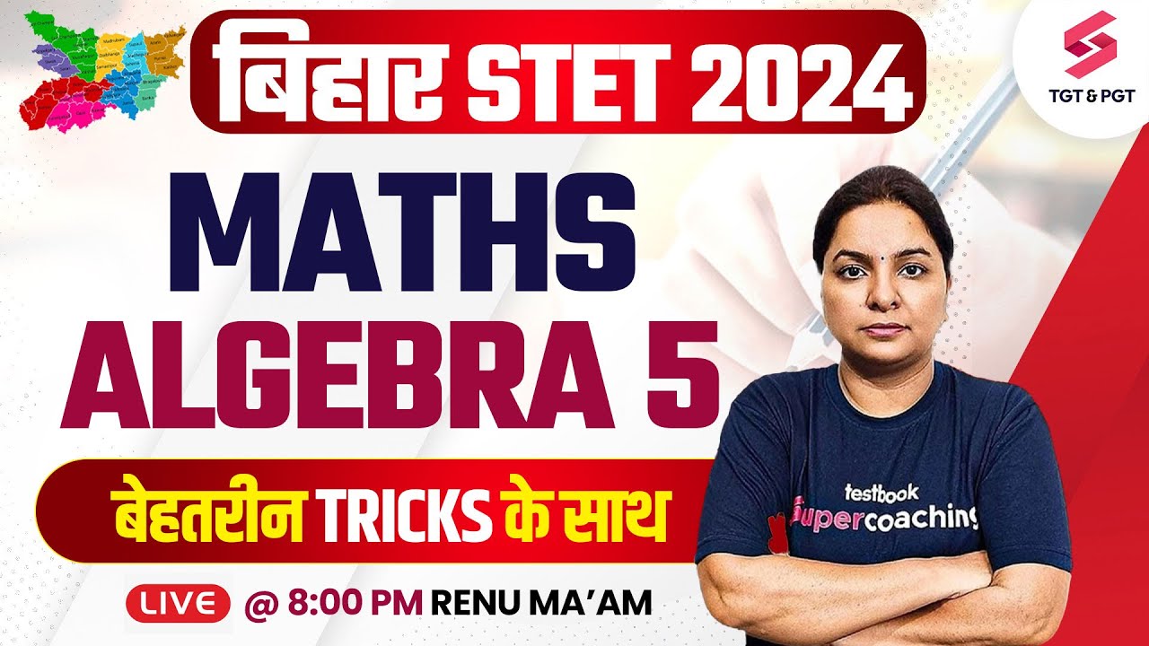 Bihar STET 2024 Complete Maths Class ( Algebra ) 5 | Bihar STET Maths Classes | Renu Ma'am - YouTube