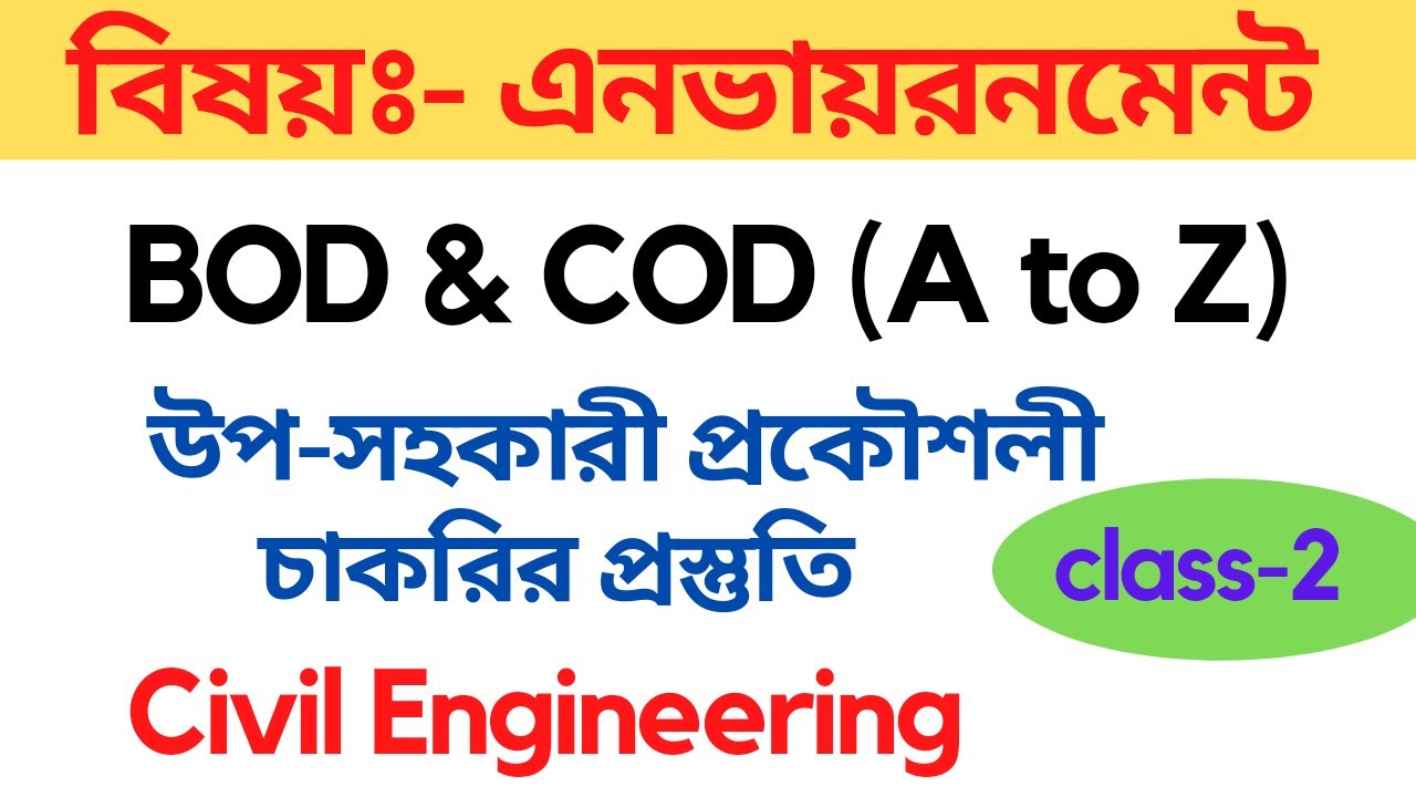 bod & cod math A to Z |BOD math Calculation Formula|Civil enginering ...