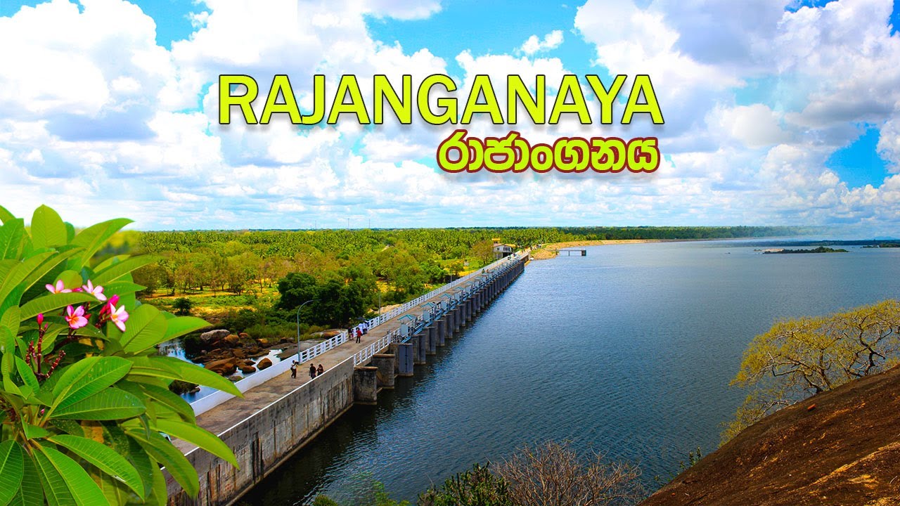 Rajangane Dam | Ruu Sri Lanka - YouTube