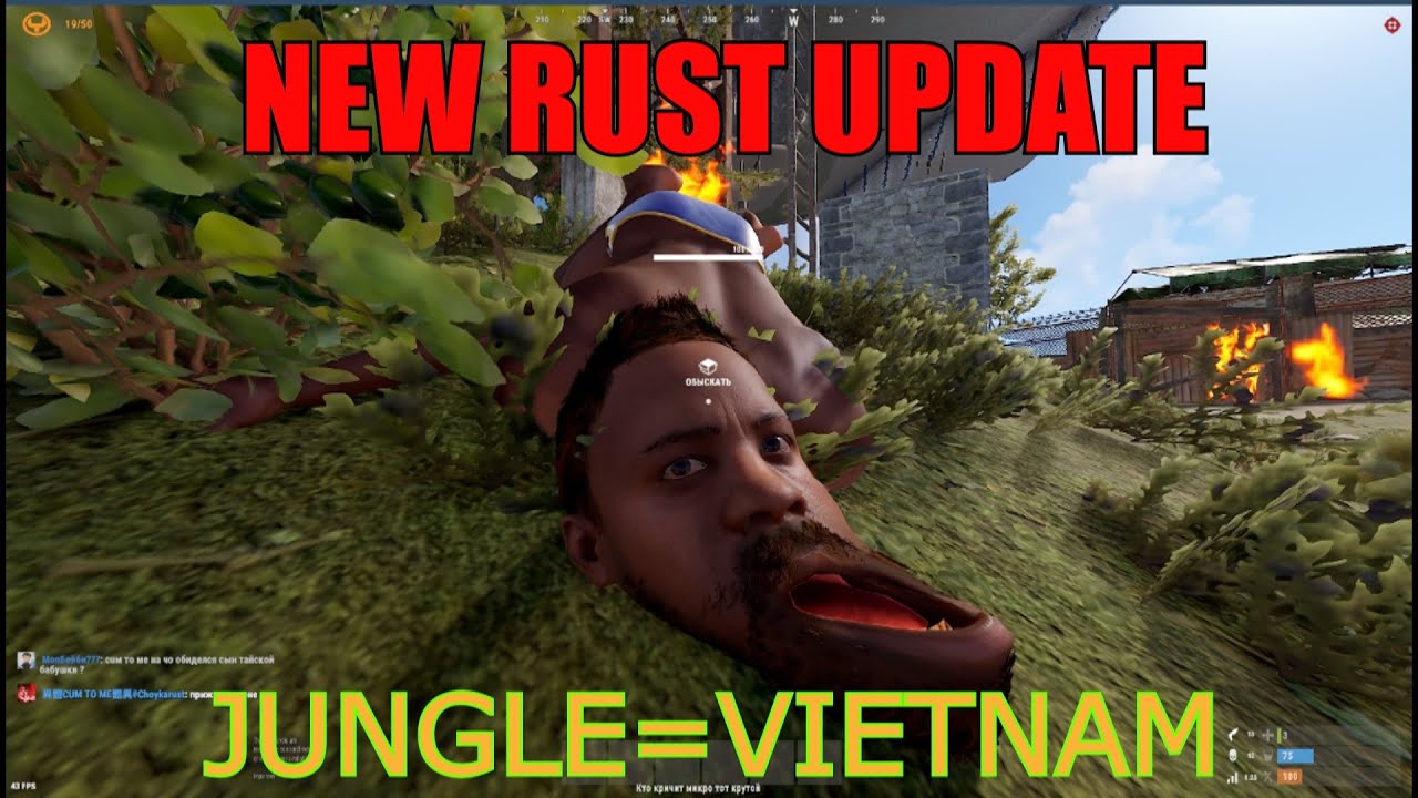 RUST JUNGLE UPDATE IS CRAZY - YouTube