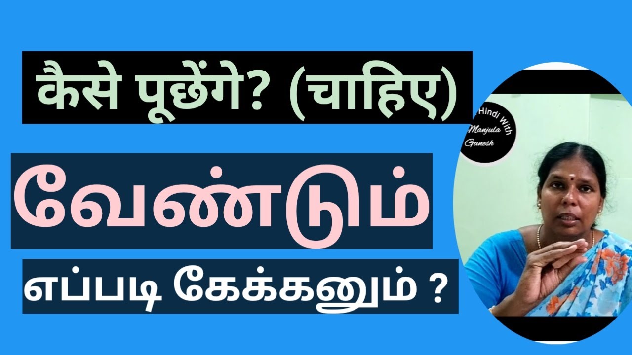 how To Speak Hindi Small Sentence how-to-speak-hindi-small-sentence
