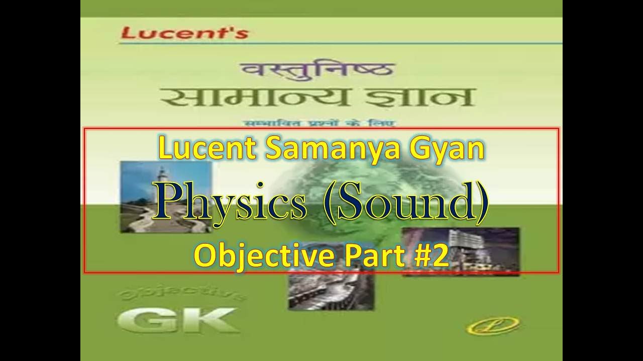 Lucent Samanya Gyan, Physics (Sound) Objective Question Part #2 - YouTube