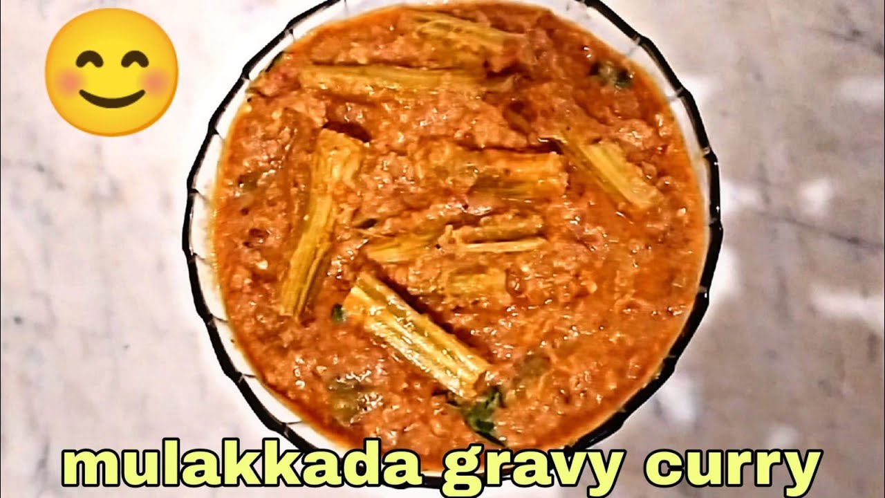 ములక్కాడ గ్రేవీ కర్రీ mulakkada gravy curry / mulakkada gravy curry in ...