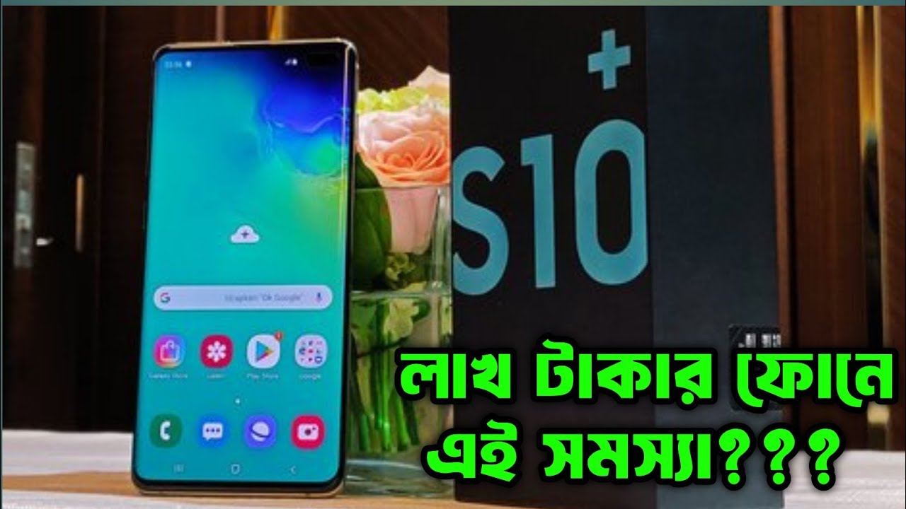 অনেক ধাপ পার করে CPU Reball || Samsung Galaxy S10 Plus CPU Reball ...