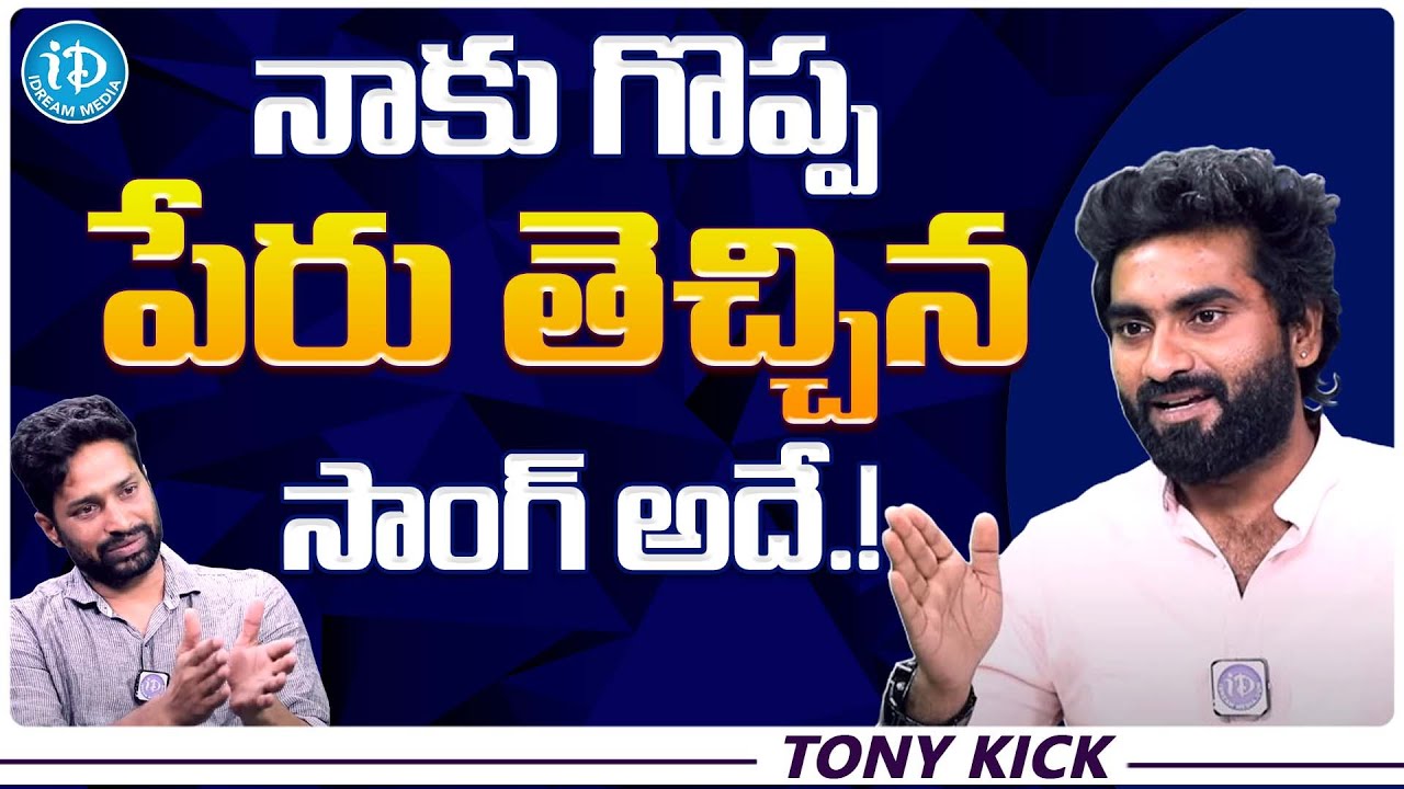 That Is the Song That Made Me Famous..! | Folk Dancer Tony Kick ...