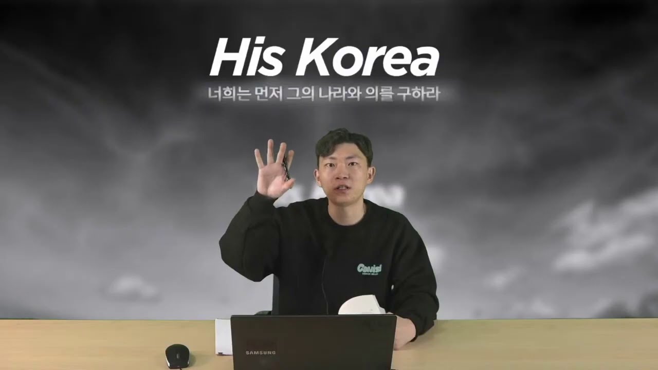 한국성평화연대 이명준 대표의 페미니즘은 어떻게 괴물이 되었나 리뷰 Youtube