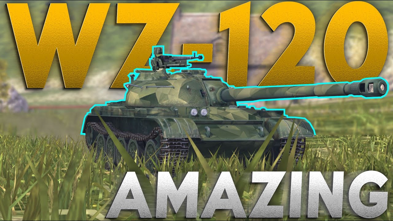 WOTB | WZ-120 SIMPLY AMAZING! - YouTube