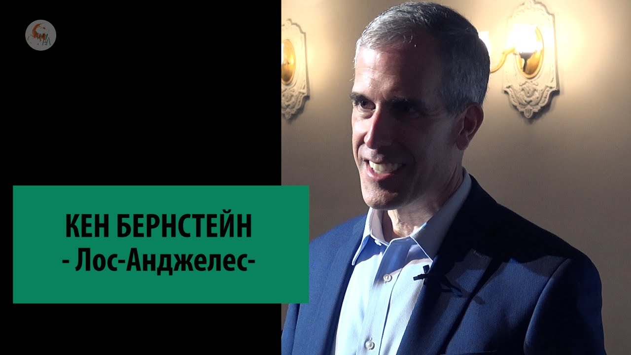 Ken Bernstein visits Moscow Russia - YouTube