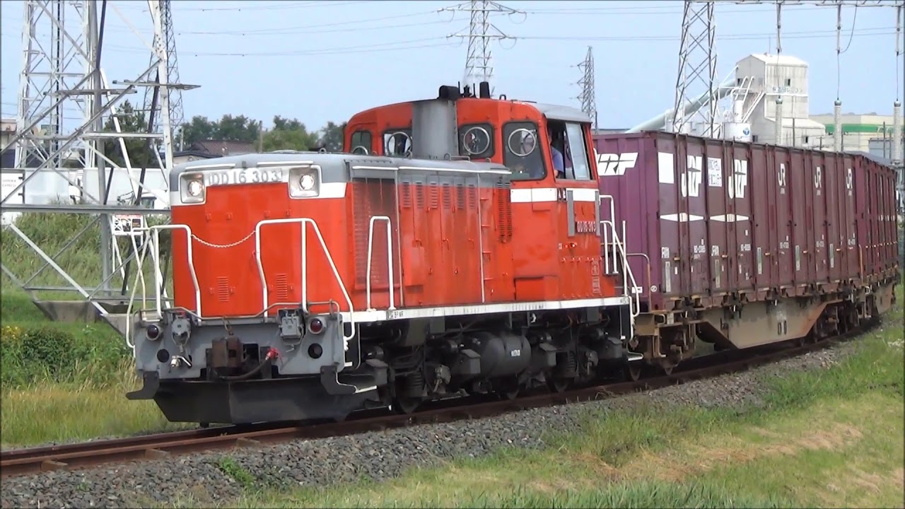 八戸臨海鉄道のDD16 303号機 - YouTube