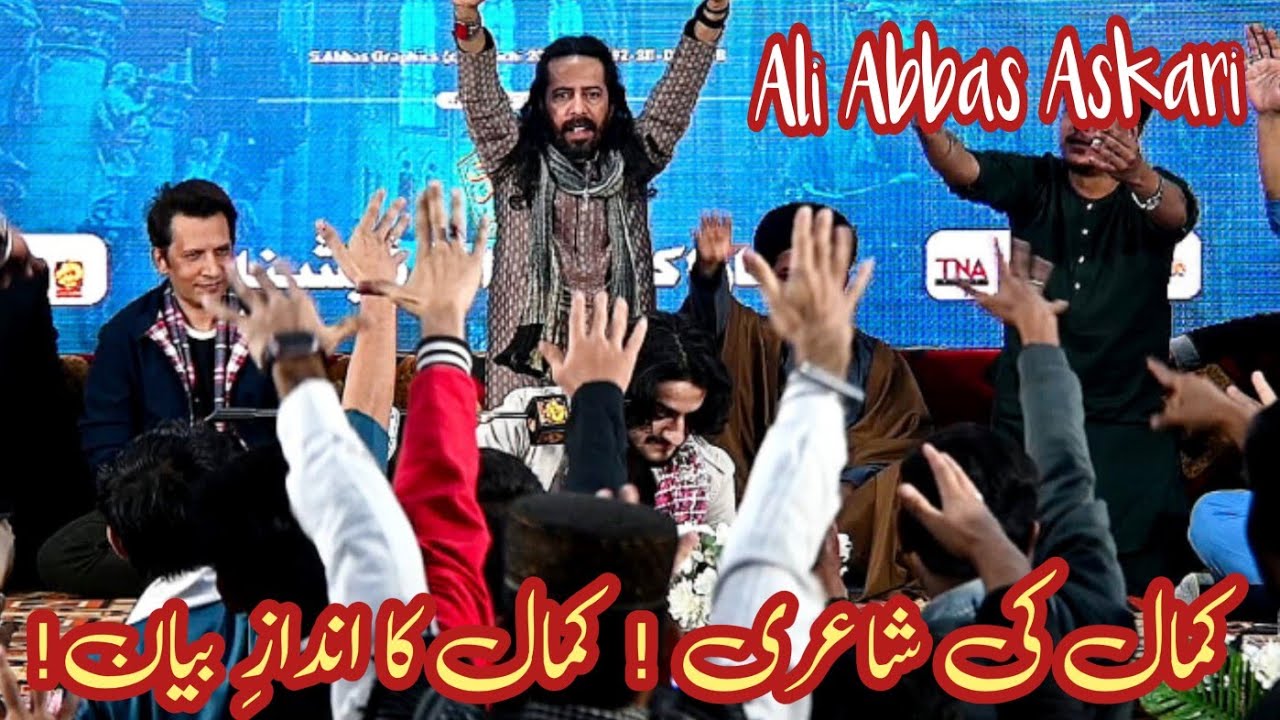 Ali Abbas Askari | Jashan e Murtazvi 2025 | Rehan Academy international ...