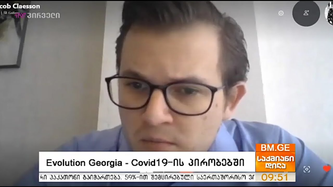 Evolution Georgia - #Covid19-ის პირობებში - YouTube