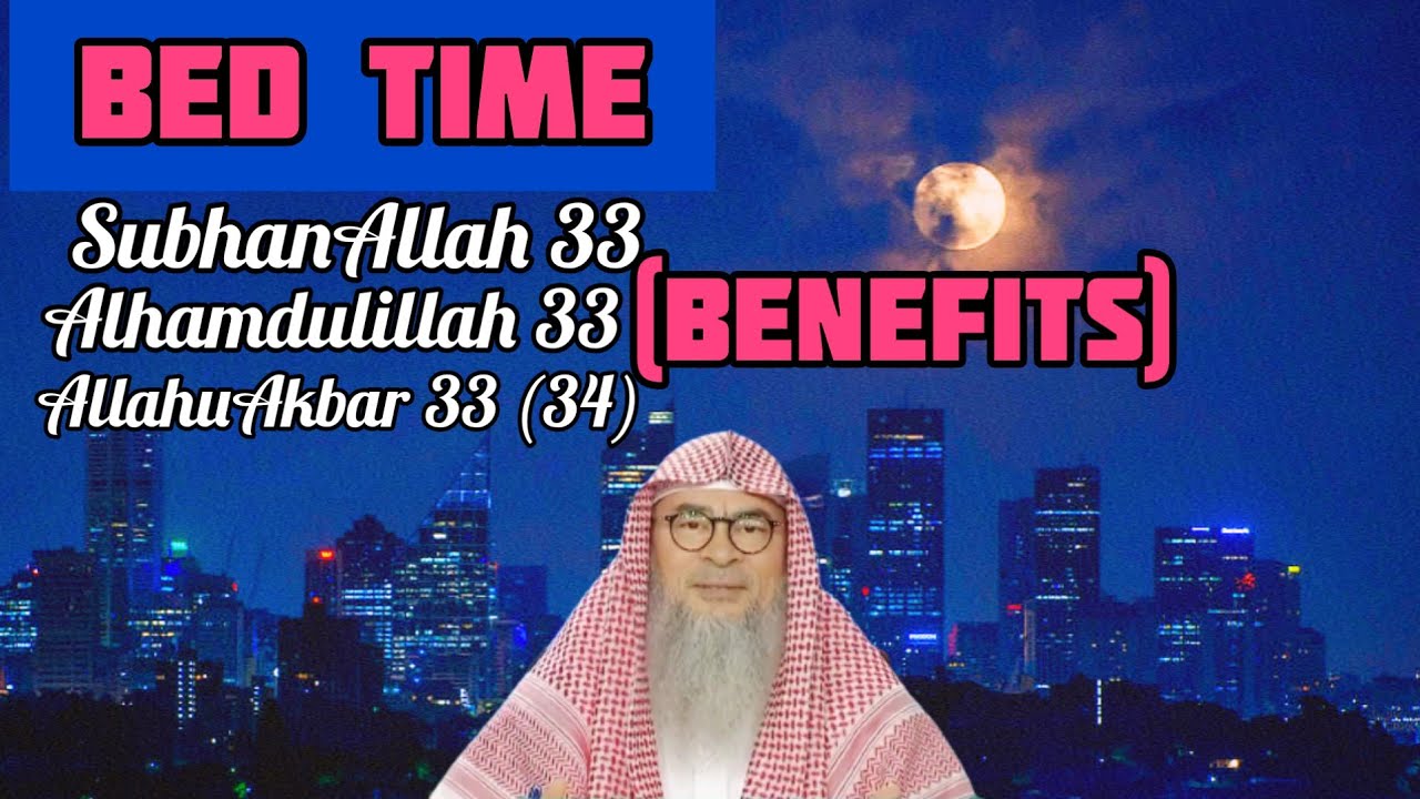 Benefit of saying SubhanAllah 33 Alhamdulillah 33 AllahuAkbar 33 (34 ...