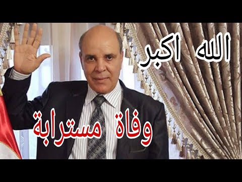 وفاة بحري الجلاصي : عائلته تكشف ملابسات الحادثة Bahri jlassi - YouTube