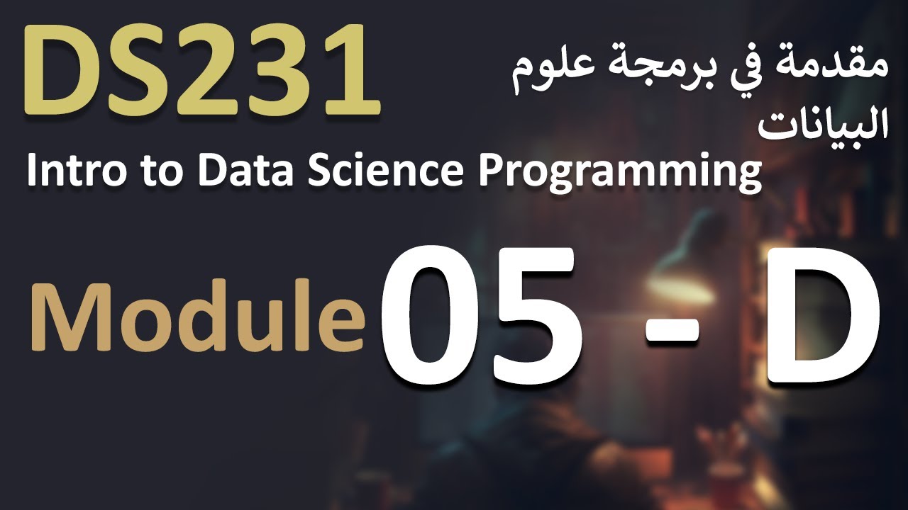 DS231 | Introduction to Data Science Programming | Module 05 - D - YouTube
