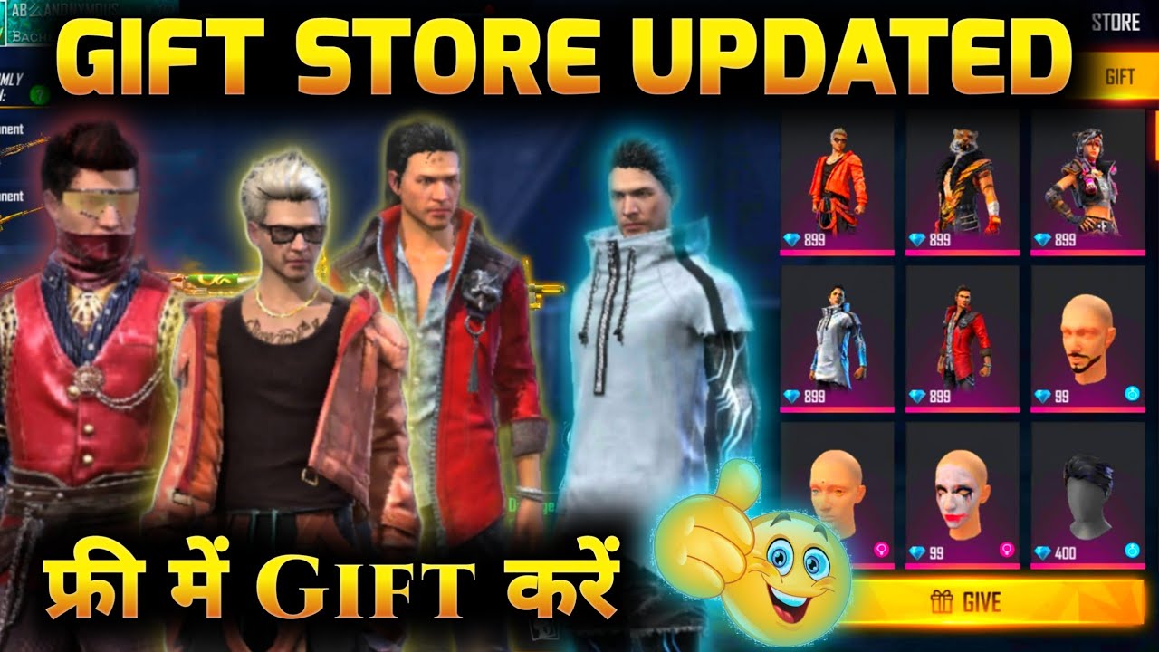 FREEFIRE STORE UPDATED 🔥🔥 NEW BUNDLE IN FREE FIRE | NEW BUNDLE IN GIFT ...