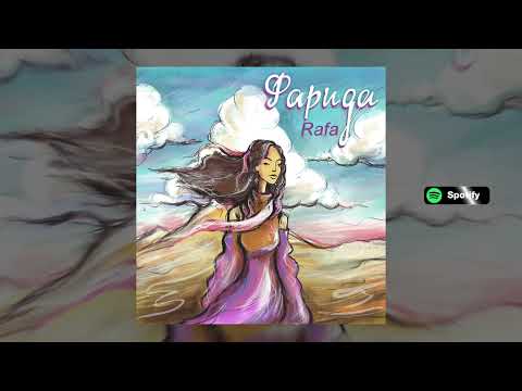 Rafa - Фарида (official music)