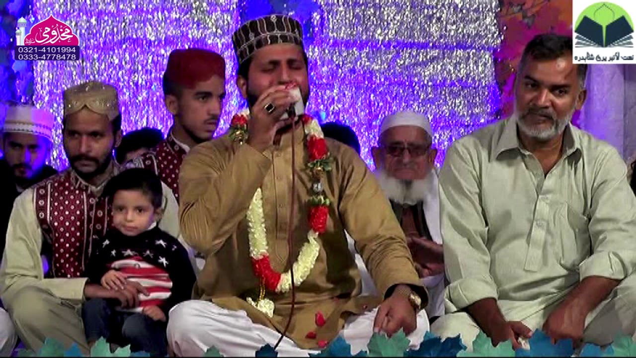 Rubaiyat New 2020 _By Syed || Mehtab Shah Bukhari || Mehfil E Khiswar E ...