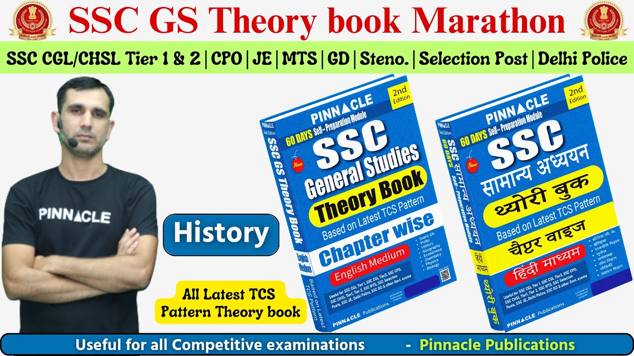 SSC CGL Exam 2024 || History Marathon || Pinnacle SSC GS Theory 2nd ...