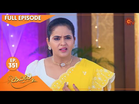 Kayal - Ep 351 | 27 November 2022 | Tamil Serial | Sun TV