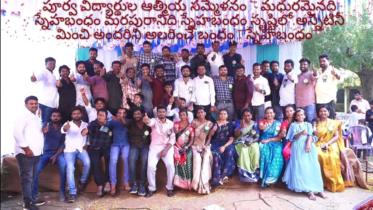 ZPSS Repallewada 10th class 2007 batch ||🫂 grand get together video 2 ...