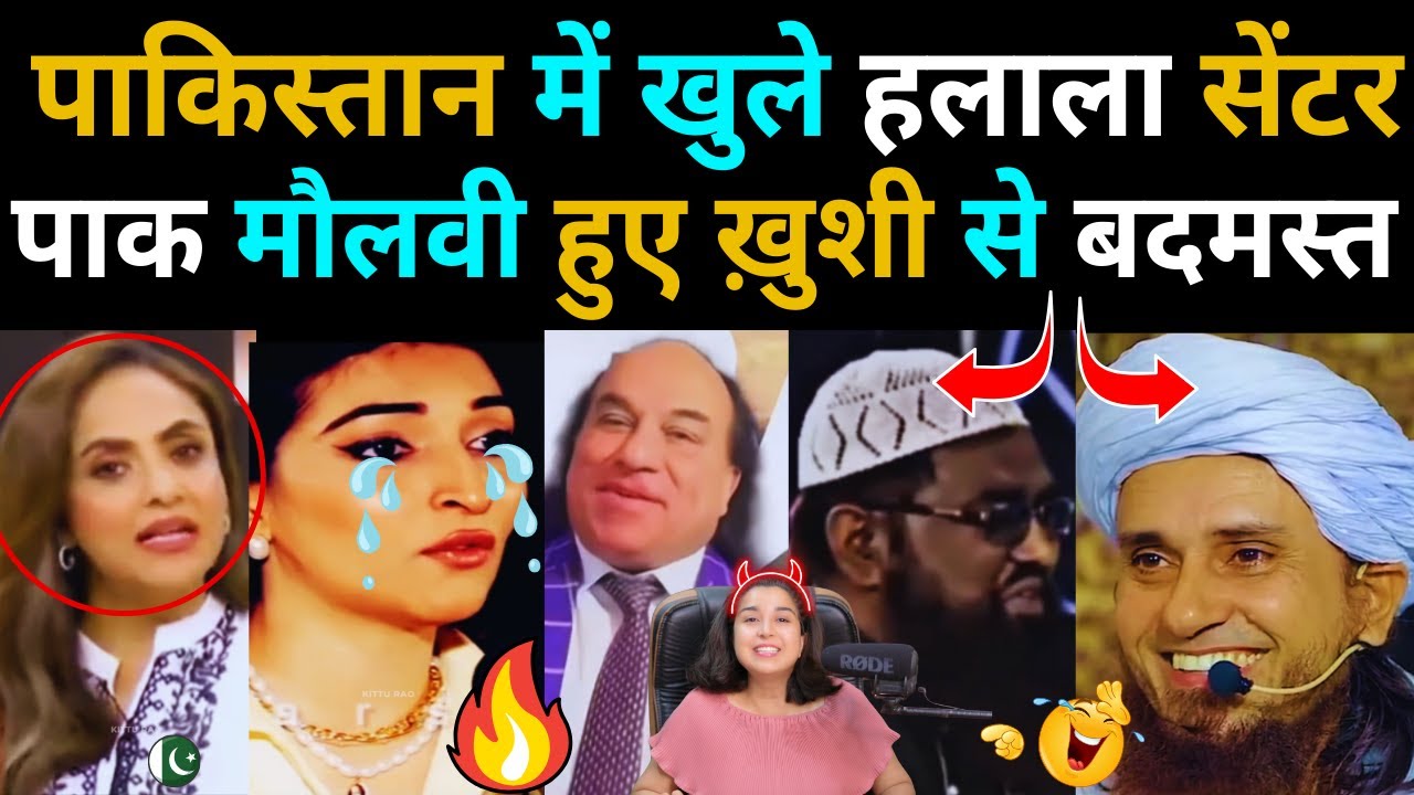 Halala center opened in Pakistan - YouTube