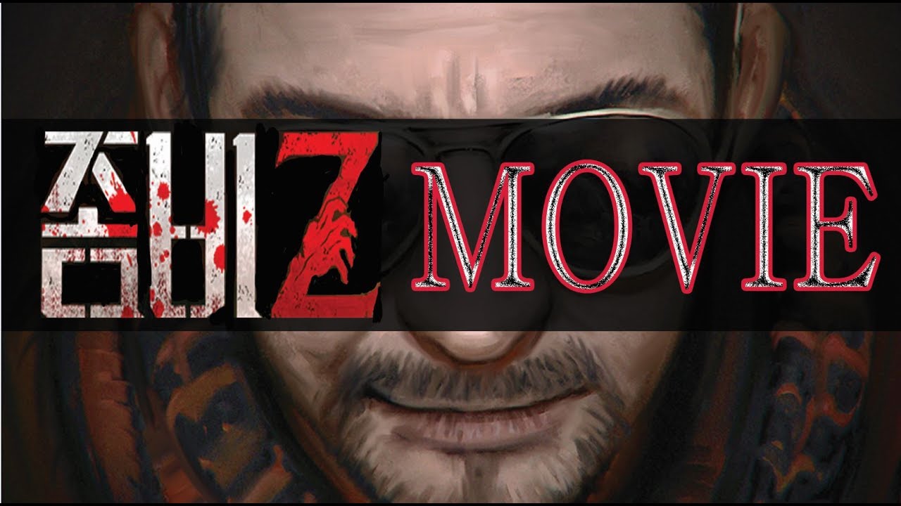 [CSO2]카스2 좀비Z 매드무비2(Mad Movie) - YouTube