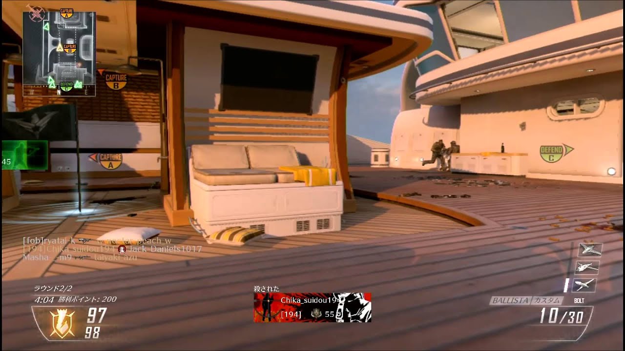 【COD:BO2】～リクエストBallista！DOM編～ - YouTube