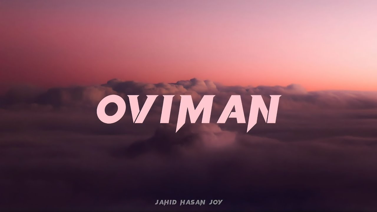 Oviman⚡_-_(lyrics)⚡__Tanveer_Evan⚡___Piran_Khan⚡_Slowed_Reverb⚡_Jahid ...