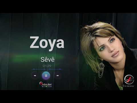 ZOYA Sêvê 2006 Audio – زويــا ســـێـڤـێ
