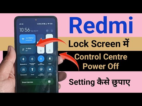 How to disable lock screen power off button & control centre in redmi | power off mobile nahi ...