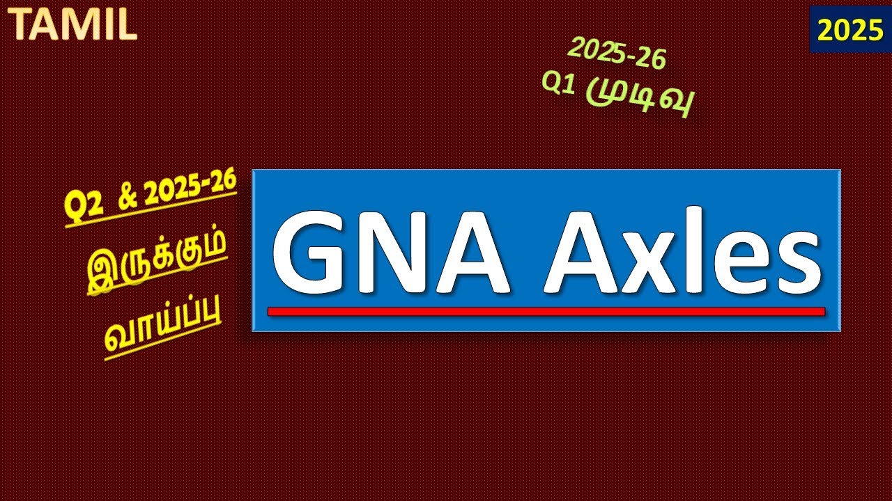 GNA Axles ::: Q2 & 2025 26 இருக்கும் வாய்ப்பு - YouTube