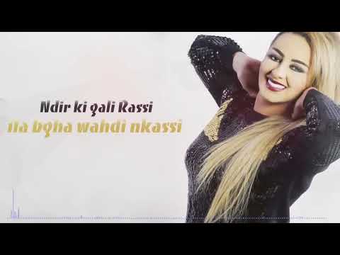 DJ Youcef, Cheb Bilal, Zina Daoudia \