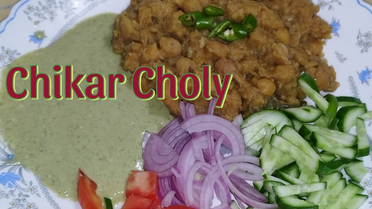 Chikar Chany/chikar Choly ki Asal Receipe by Amna Umer - YouTube