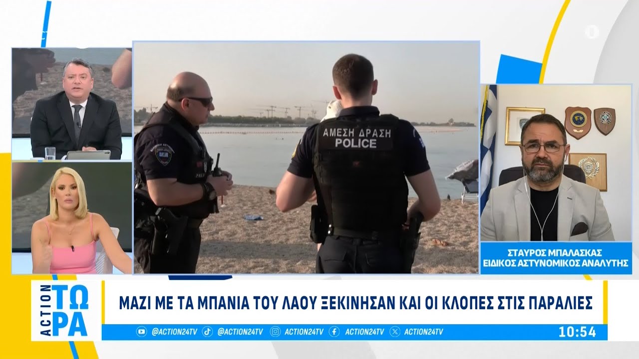 Συνελήφθησαν οι γονείς της 29χρονης που ζούσε σε κλουβί & Περιπολίες ...