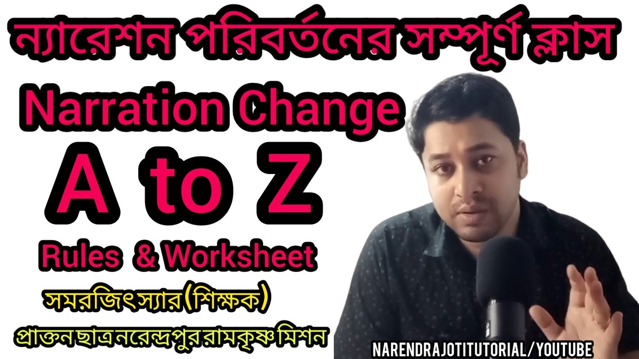 Narration Change A to Z | Narration Change Rules | Narration Change ...