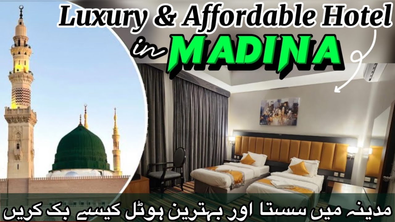 How to book cheap and luxury hotel in Madina | Complete visit and details - YouTube
