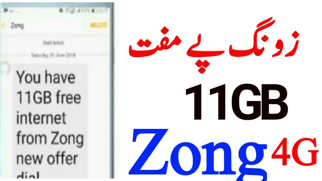 Zong free internet code 2020 anternet Real code 2020 Urdu tach info ...
