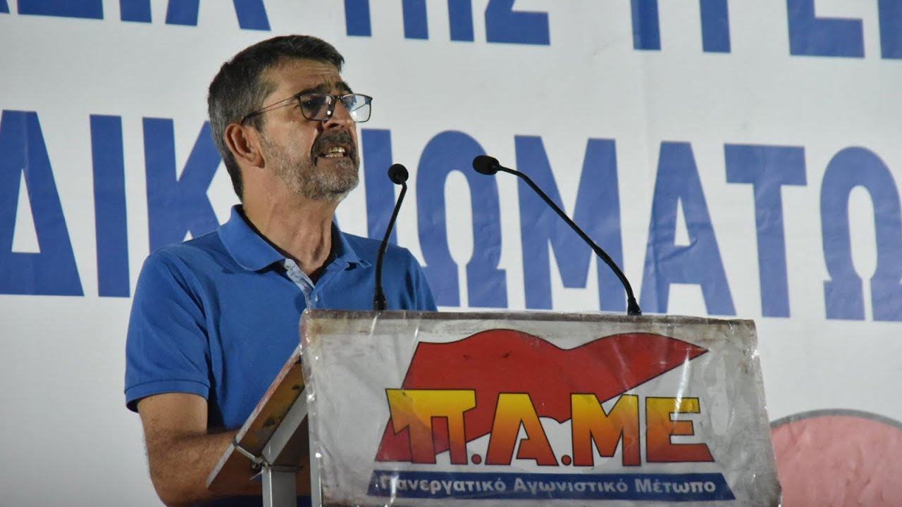 ΟΜΙΛΙΑ ΤΟΥ Ν. ΠΑΠΑΓΕΩΡΓΙΟΥ ΣΤΟ ΣΥΛΛΑΛΗΤΗΡΙΟ ΣΤΟ ΣΥΝΤΑΓΜΑ - YouTube