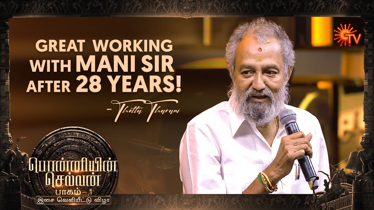 Padmashree Thotta Tharani's speech! | Ponniyin Selvan: 1 Audio Launch| Watch Full Show on Sun ...