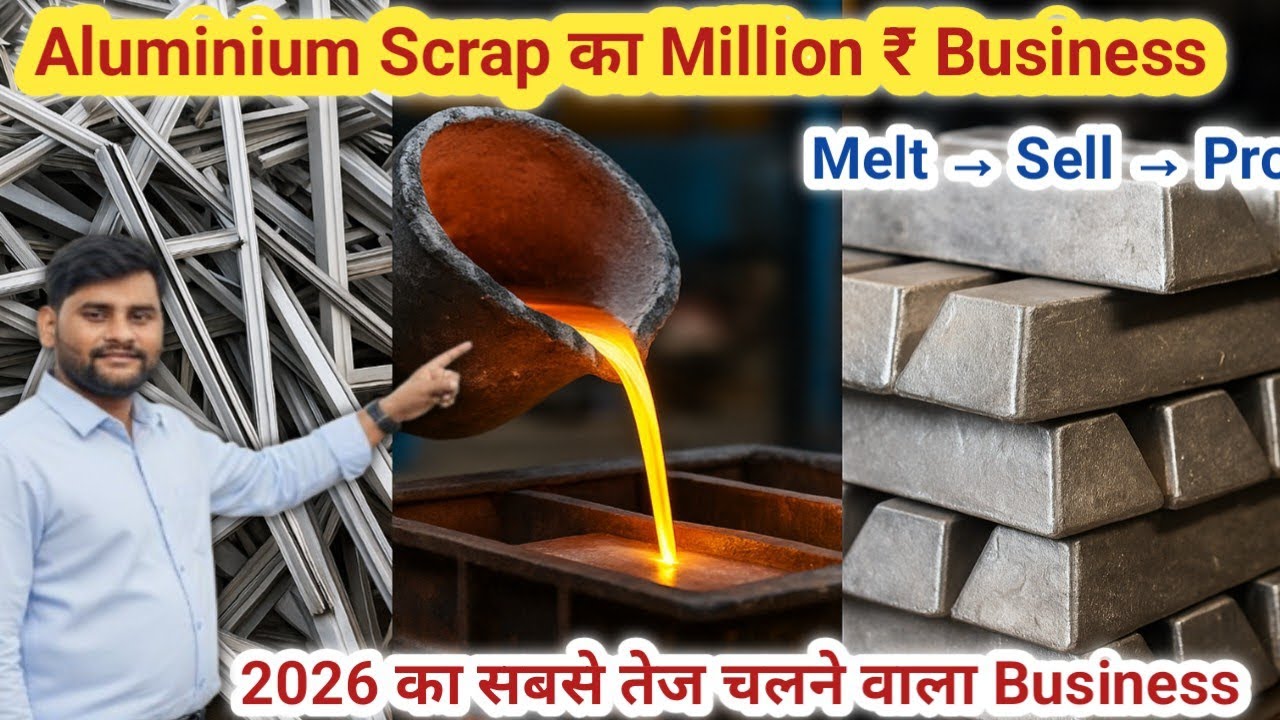 Aluminium Window Scrap से पैसा छापने का Business | Melt→Cast→Sell Full ...