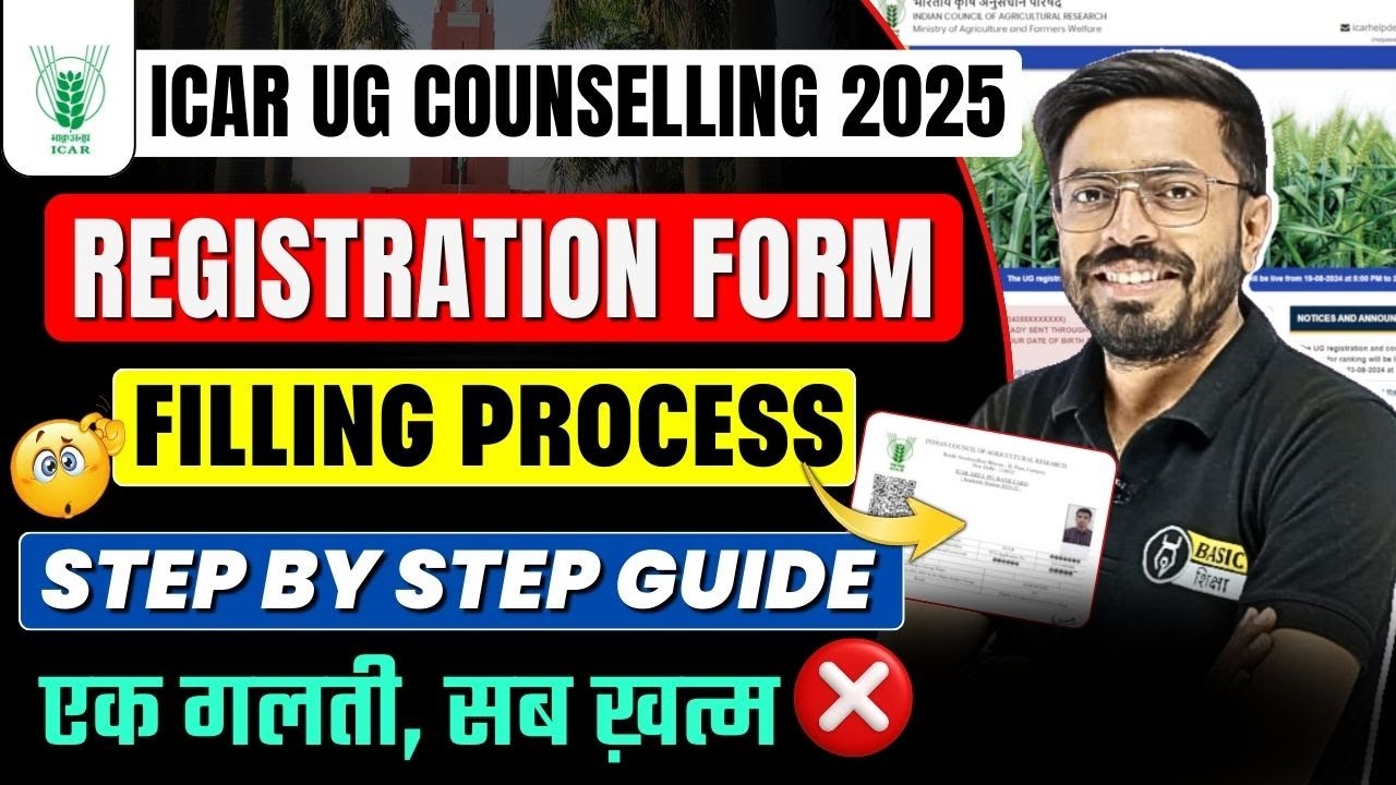 ICAR UG Registration Form kaise Bhare ? ICAR 2025 Counseling Process ...