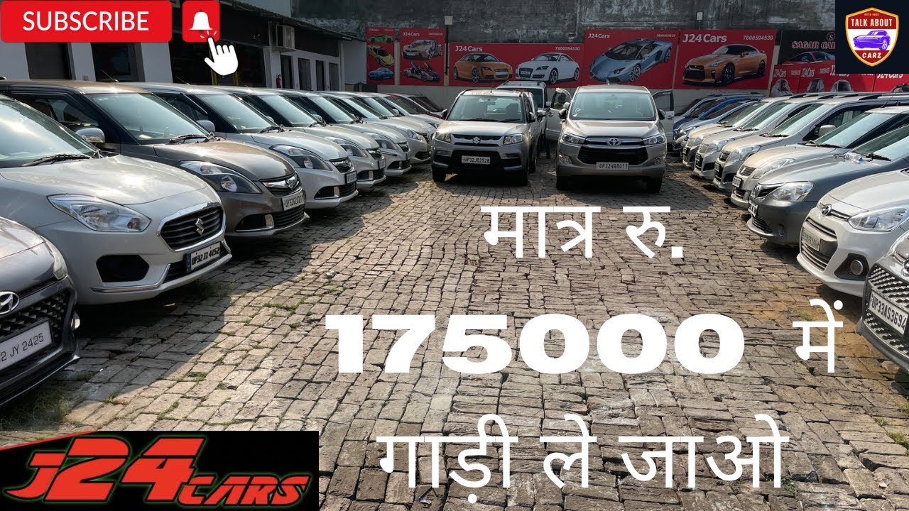 13: SECOND HAND CARS ON BEST PRICE ONLY START WITH 175000/- ONLY ...