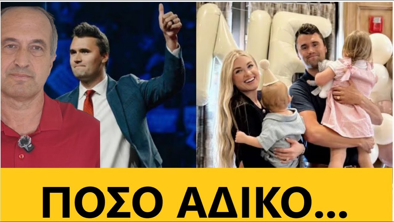 Ο χρυσοχόος με την τουρκική σημαία στο βίντεο, τώρα βάζει ελληνικές ...
